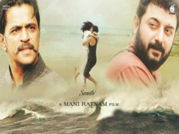 Kadali Movie Review | Telugu Film | Mani Ratnam | Gautham Karthik ...