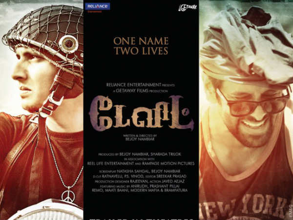 David Movie Review | Vikram | Jeeva | Tamil Movie Reviews - Filmibeat