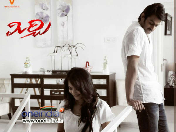 Mirchi Movie Preview | Telugu Film Story | Prabhas Anushka Richa ...
