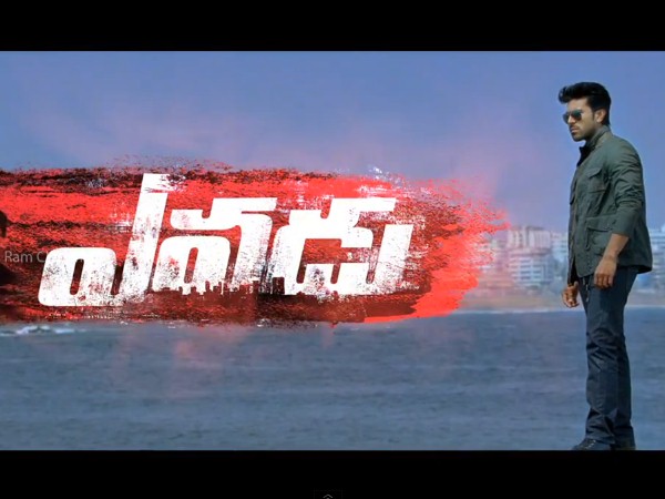 Yevadu First Teaser | Video Release | Ram Charan Teja | Birthday Gift ...