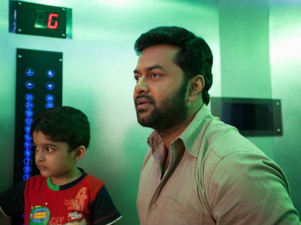 Up And Down Mukalil Oralundu Movie Review | Indrajith Meghna Remya | TK Rajeev - Filmibeat