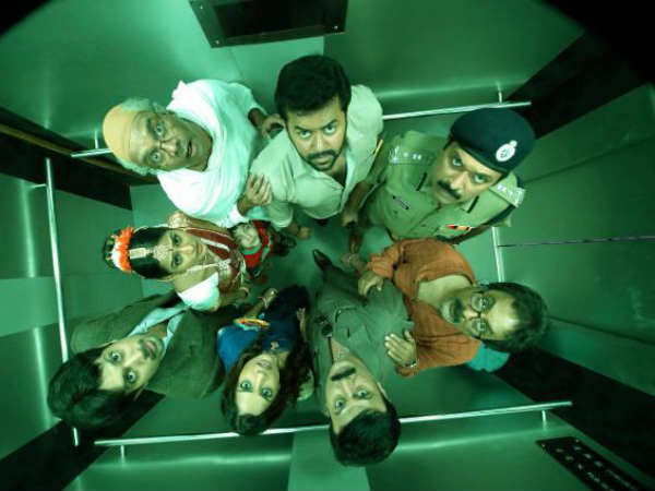 Up And Down Mukalil Oralundu Movie Review | Indrajith Meghna Remya | TK ...