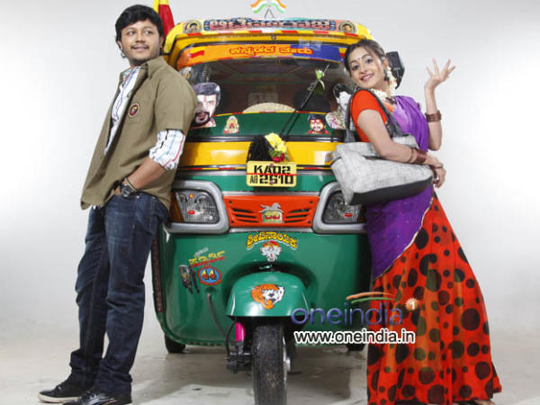 Auto Raja Review | Ganesh | Bhama - Filmibeat