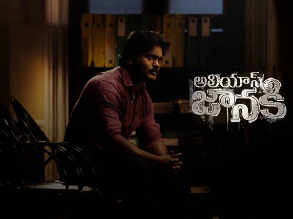 Rahul Venkat | Rahul Venkat Chiranjeevi Relation | Rahul Venkat Alias ...