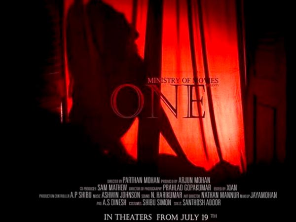 One Movie Review | Vishnu Nandan | Devika Nambiar | Vinod Menon ...