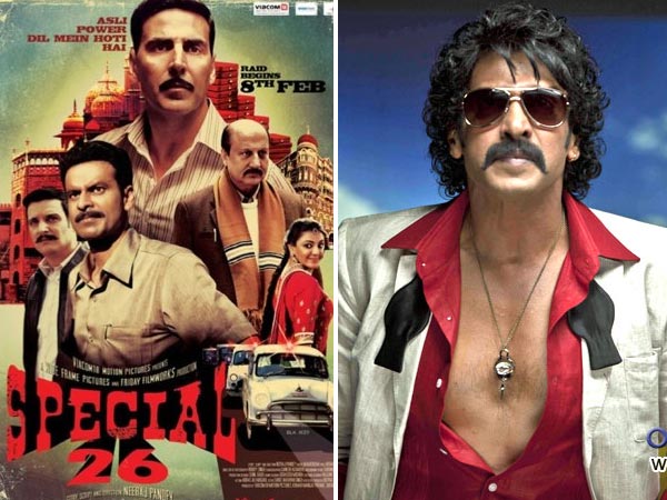 Special 26 Poster
