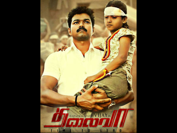 Thalaivaa Movie Preview | Vijay Amala Paul | AL Vijay - Filmibeat