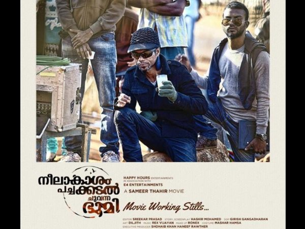 Neelakasaham Pachakadal Chuvanna Bhoomi Movie Review | NPCB | Dulquar ...