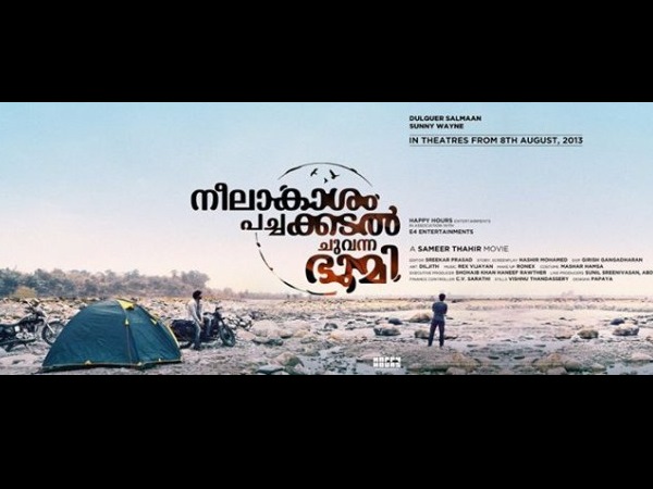 Neelakasaham Pachakadal Chuvanna Bhoomi Movie Review | NPCB | Dulquar ...