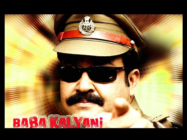 Mohanlal In Baba Kalyani