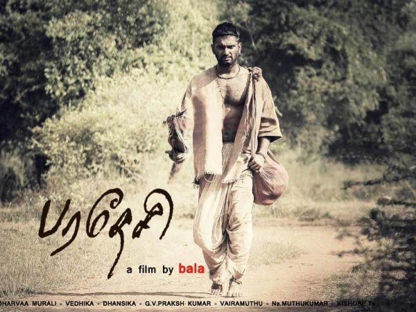 Director Bala | Paradesi | Nominated For | London International ...