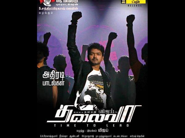 Thalaivaa | Gets | Grand | Opening | In Tamil Nadu - Filmibeat