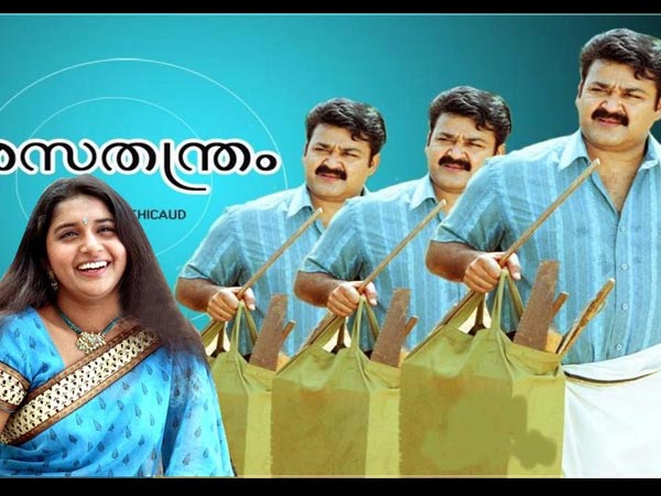 Mohanlal | 35 Years Of Acting | Manjil Virinja Pookkal | Run baby Run ...