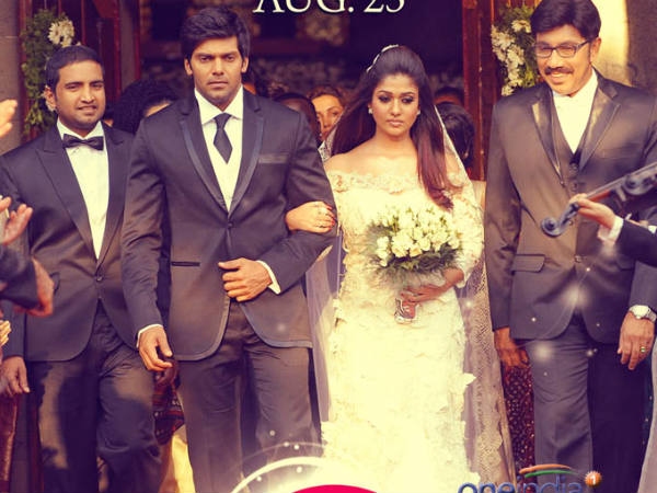 Raja Rani Waves | Arya | Nayantara - Filmibeat