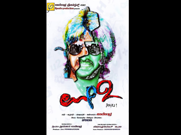 Upendra | Uppi 2 | Second Poster - Filmibeat