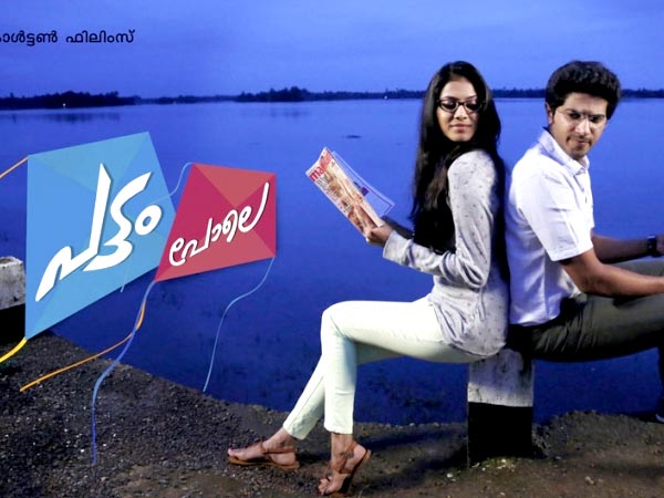 Pattam Pole | Idukki Gold | Pakida | Salaam Kashmir | Philips And The ...