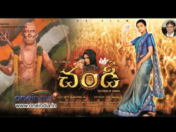 Chandi Movie Review | Chandee Review | Priyamani Sarathkumar | V ...