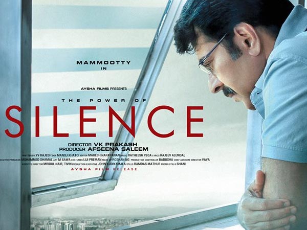 Silence Movie Review Mammootty Pallavi Chandran VK Prakash silence-movie-review-mammootty-pallavi-chandran-vk-prakash