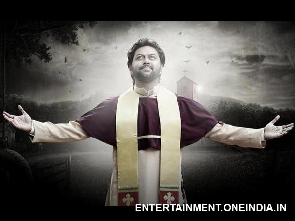Indrajith | Priest | Antichrist | Prithviraj | Fahad Fazil | Lijo Jose ...