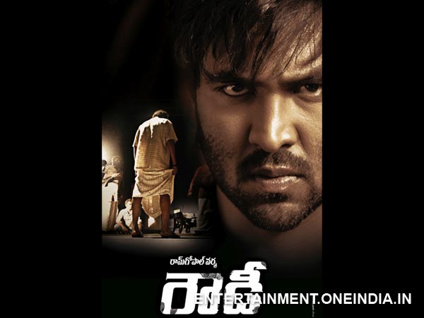 Rowdy (2014) | Rowdy Telugu Movie | Rowdy Movie: Release Date, Cast ...