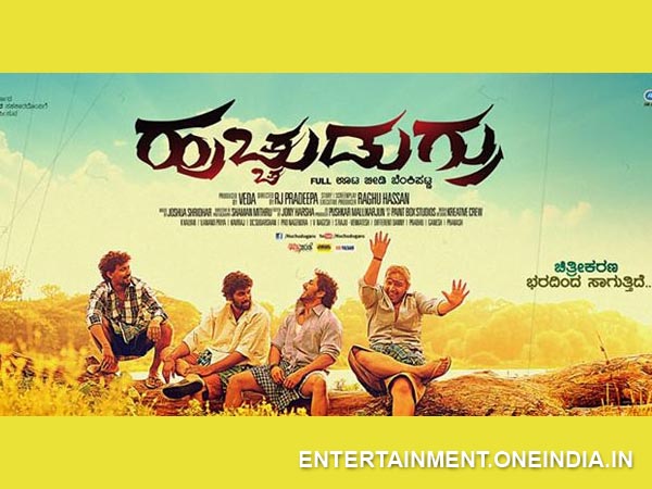 Kannada Movie Huchudugaru Review | Chetan Chandra Adithi Rao | Director ...