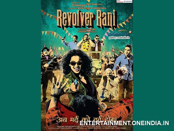 Kangna Ranaut Revolver Rani | Kangna Ranaut Upcoming Movie | Kangna ...