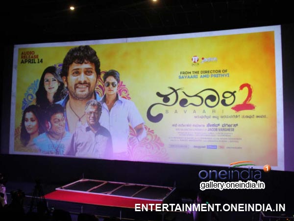 Photos: Savaari 2 Audio Launch - Filmibeat