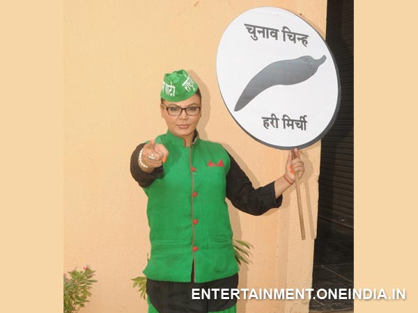 Rakhi Sawant | Rakhi Sawant Elections | Rakhi Sawant News - Filmibeat
