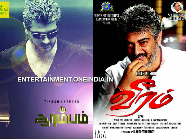 Arrambam Official Poster