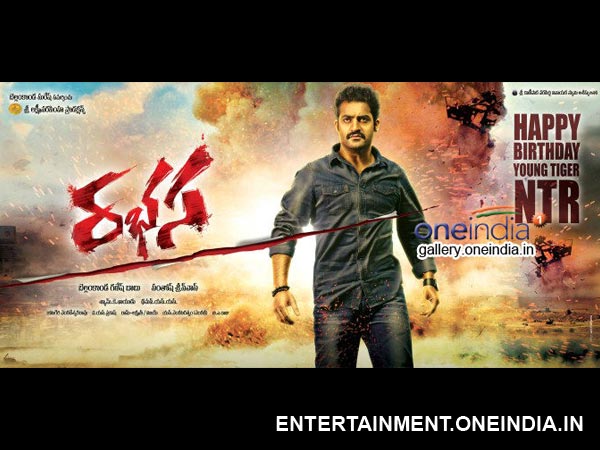 Rabhasa Posters, Teaser Released As Junior NTR's 31st Birthday Gift ...