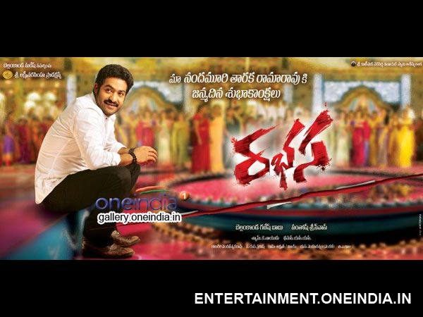 Rabhasa Posters, Teaser Released As Junior NTR's 31st Birthday Gift ...