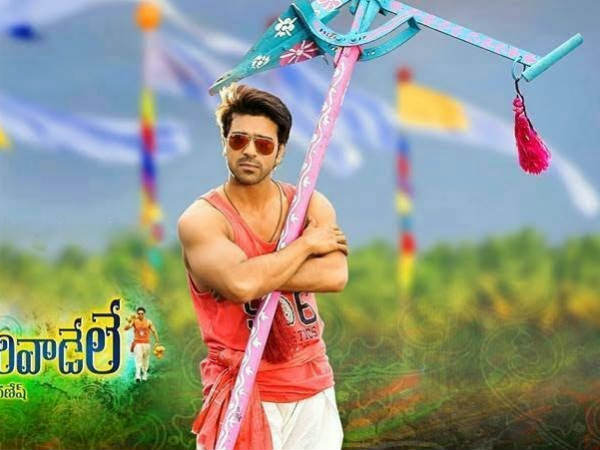Govindudu Andarivadele Release | Dussehra Treat | Ram Charan Teja ...