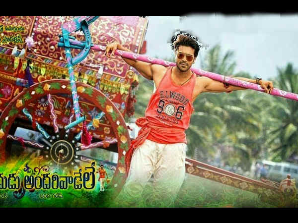 Govindudu Andarivadele Release | Dussehra Treat | Ram Charan Teja ...