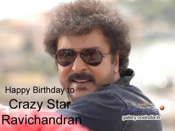 Ravichandran Birthday Specail | Crazy Star Ravichandran 53 Birthday ...