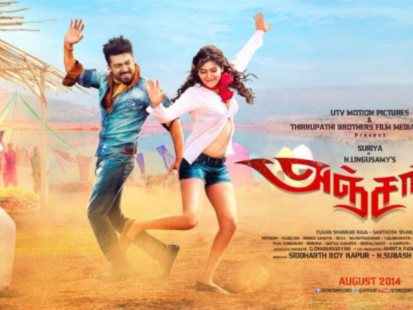 Vijay Awards | Surya | Anjaan Teaser - Filmibeat