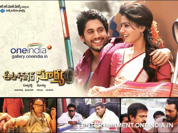 Autonagar Surya Movie Review | Naga Chaitanya Samantha | Director Deva ...