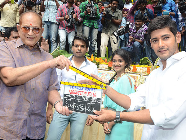 Mahesh Babu Launch | Naresh Son Naveen | Debut Film | Opening Ceremony ...