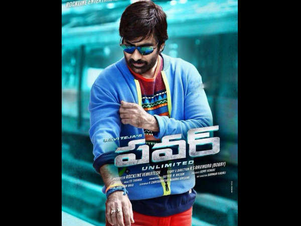 Ravi Teja Power Teaser | Music Release | Power New Video | Hansika KS ...