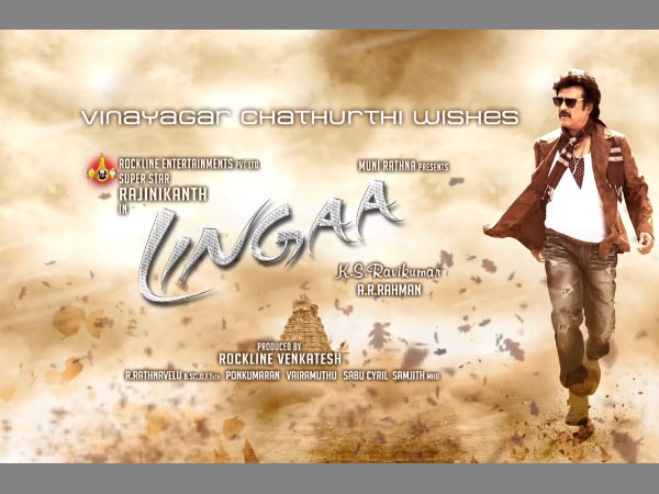 Rajinikanth | Lingaa | First Look Motion Poster - Filmibeat