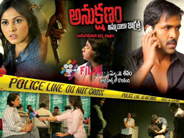 Anukshanam Movie Review | Ram Gopal Varma | Vishnu Manchu Revathi ...