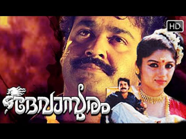 Mohanlal's 10 Iconic Movies - Filmibeat