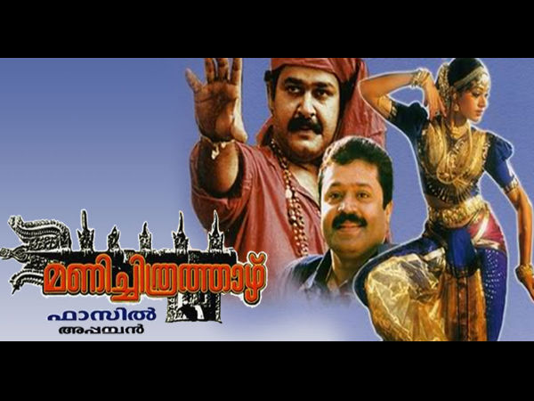 Mohanlal's 10 Iconic Movies - Filmibeat