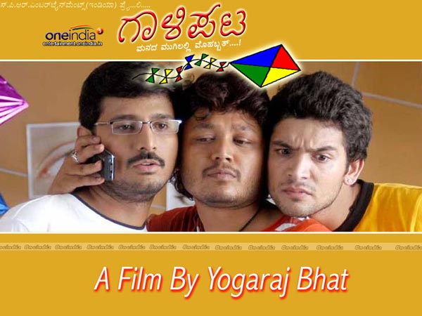 Yogaraj Bhat's Iconic Movies - Filmibeat