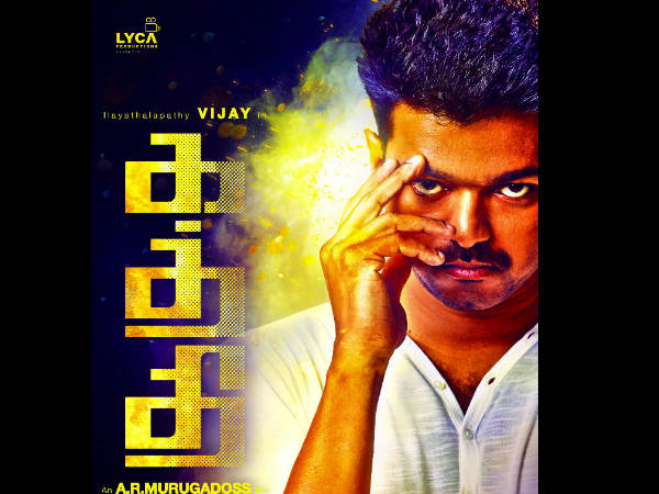 Kaththi: Movie Review - Filmibeat