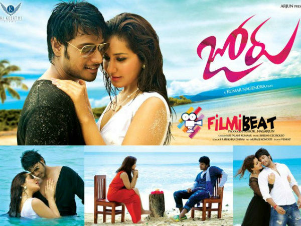 Joru Gets ‘A’ Certification - Filmibeat