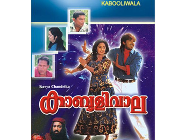 Siddique-Lal Movies - The Complete List - Filmibeat