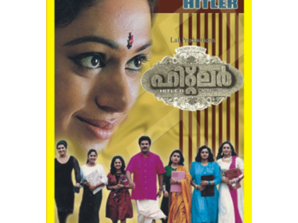 Siddique-Lal Movies - The Complete List - Filmibeat