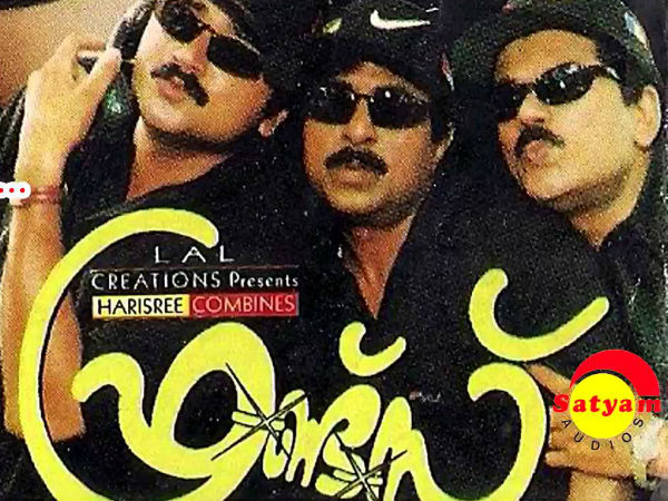 Siddique-Lal Movies - The Complete List - Filmibeat