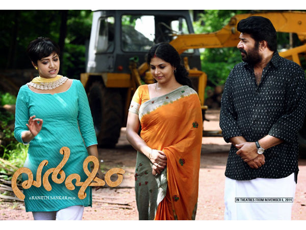 Varsham Movie Viewers Review - Filmibeat