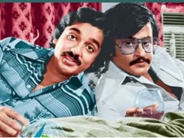 Rajinikanth And Kamal Haasan | Kamal Haasan And Rajinikanth Together ...